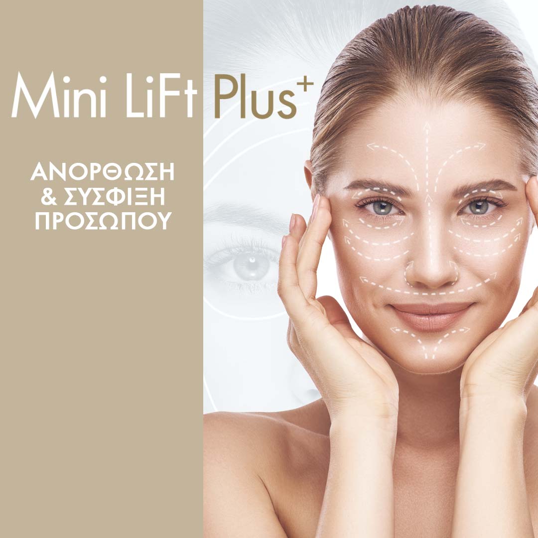 Offer 2 - Mini Lift Plus - Dr.Prinou
