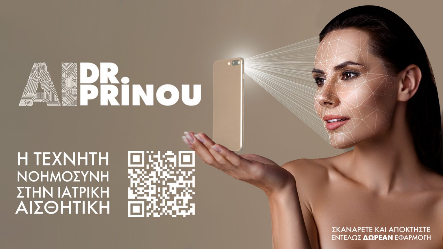 Αρχική - Dr.Prinou